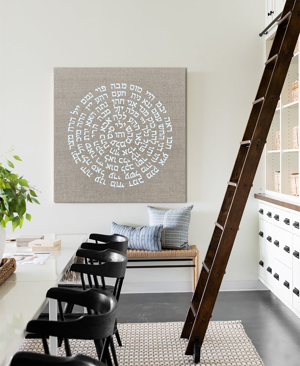 72 Names of God – KEDUSHAH ART
