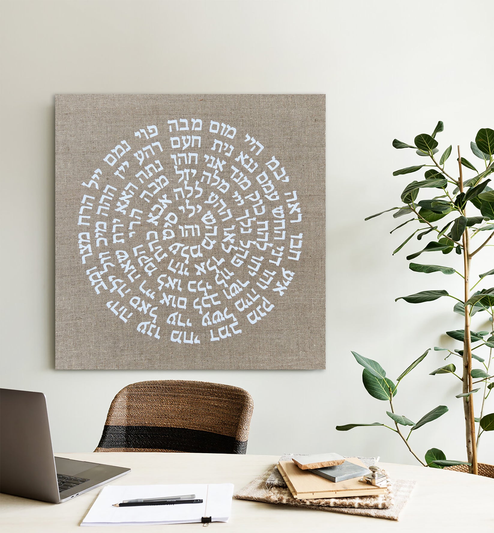 72 Names of God – KEDUSHAH ART
